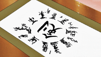 Tenten Shippuden Scroll