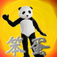 Percolating GIFs - Get the best gif on GIFER