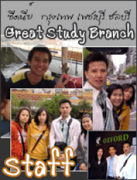 Study group GIFs - Get the best gif on GIFER