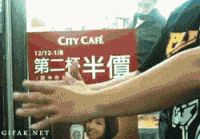 Handheld GIFs - Get the best gif on GIFER