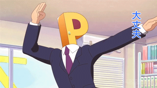 Producer GIFs - Get the best gif on GIFER