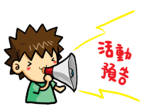 Announcements GIFs - Get the best gif on GIFER