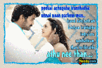 Tamil GIFs - Get the best gif on GIFER