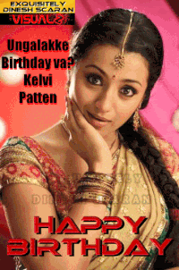 Tamil GIFs - Get the best gif on GIFER