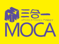 Moca GIFs - Get the best gif on GIFER