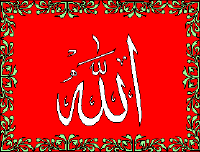 Allah GIFs - Get the best gif on GIFER
