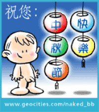 Geocities GIFs - Get the best gif on GIFER