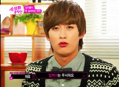 Jaehyo ahn GIF - Conseguir o melhor gif em GIFER