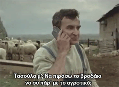 Greek tv GIFs - Get the best gif on GIFER