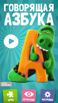 Abc GIFs - Get the best gif on GIFER