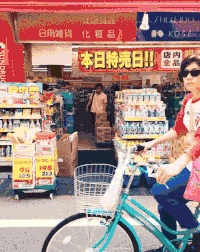 Tokio GIFs - Get the best gif on GIFER