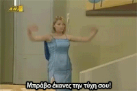 Merrill GIFs - Get the best gif on GIFER