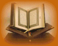 Allah GIFs - Get the best gif on GIFER