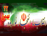 Persians GIFs - Get the best gif on GIFER