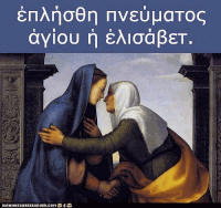 Greek GIFs - Get the best gif on GIFER