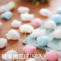 Cotton GIFs - Get the best gif on GIFER