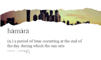 Hamara GIFs - Get the best gif on GIFER