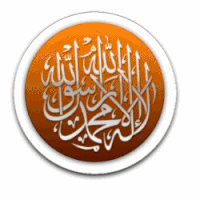 Islam GIFs - Get the best gif on GIFER